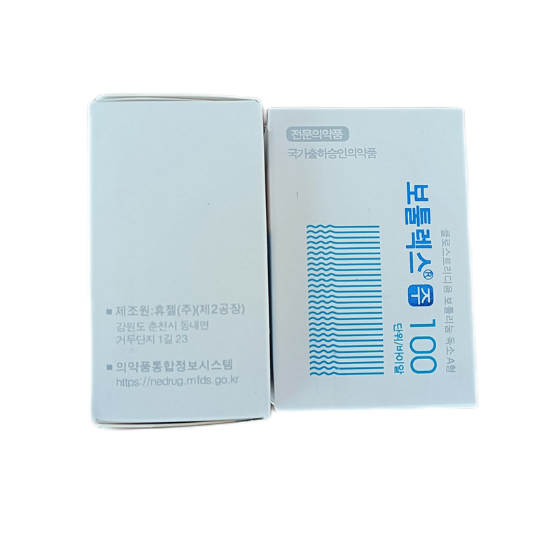 White Toxin 100units Botulax Units Quickly Remove Botulinum Toxin Treatment